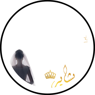 jhgf | Search Snapchat Creators, Filters and Lenses