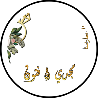 rtyui | Search Snapchat Creators, Filters and Lenses