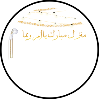 rtyui | Search Snapchat Creators, Filters and Lenses